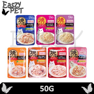 Ciao Grilled In Jelly Pouch 50g (Tuna Flake / Chicken Flake )- Cat Food / Pet Food / Wet Food ...