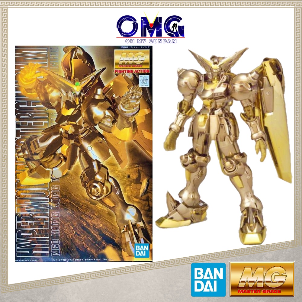 Bandai MG Master Gundam (Hyper Mode) 63834 1/100 Hyper Mode Master Gunpla Gold Plated Master ...