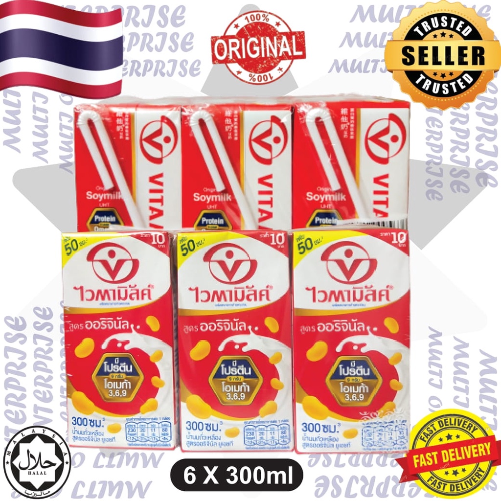 [HALAL] Thailand Vitamilk Original Soya Bean Milk Soymilk 300ml / 6x300ml | Shopee Malaysia