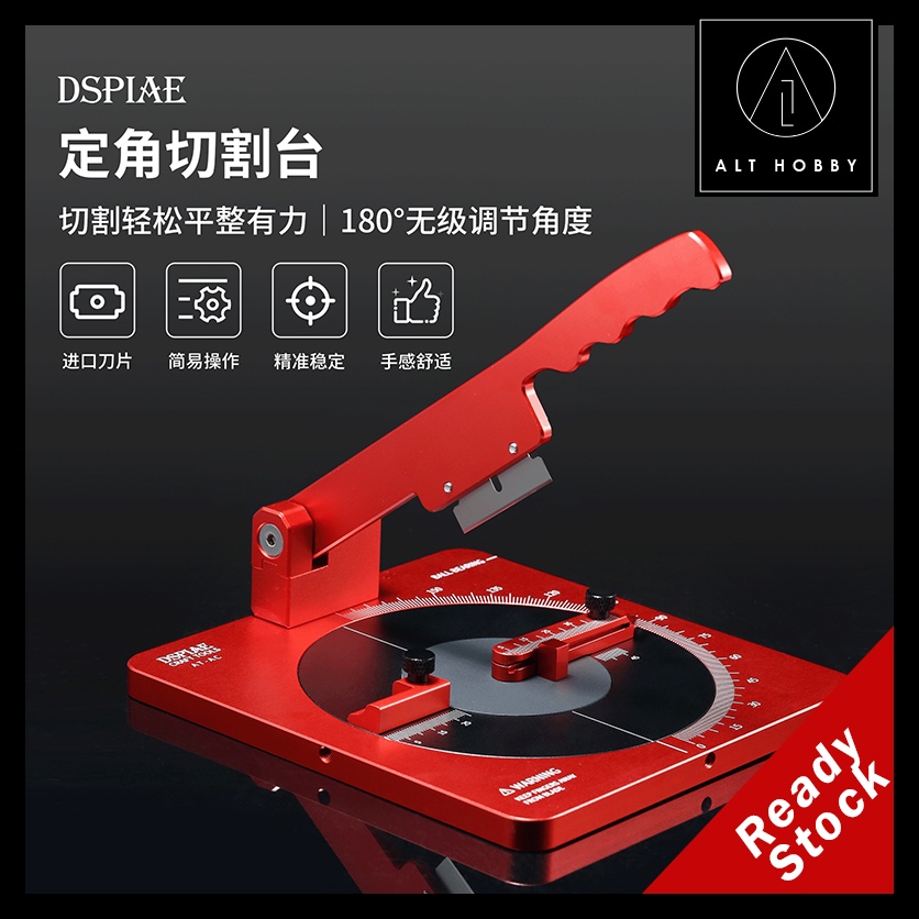 DSPIAE AT-AC Angle Cutting Station/ Pla Plate Cutter/ Angle cutting jig ...