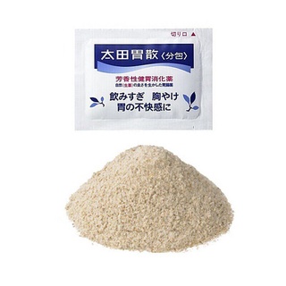gastric medicine Japanese Taitian Stomach Powder Stomach Pain Gastritis ...