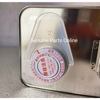 Mitsubishi Original LSD SAE 90 Gear Oil 4Liter 3775610 | Shopee Malaysia