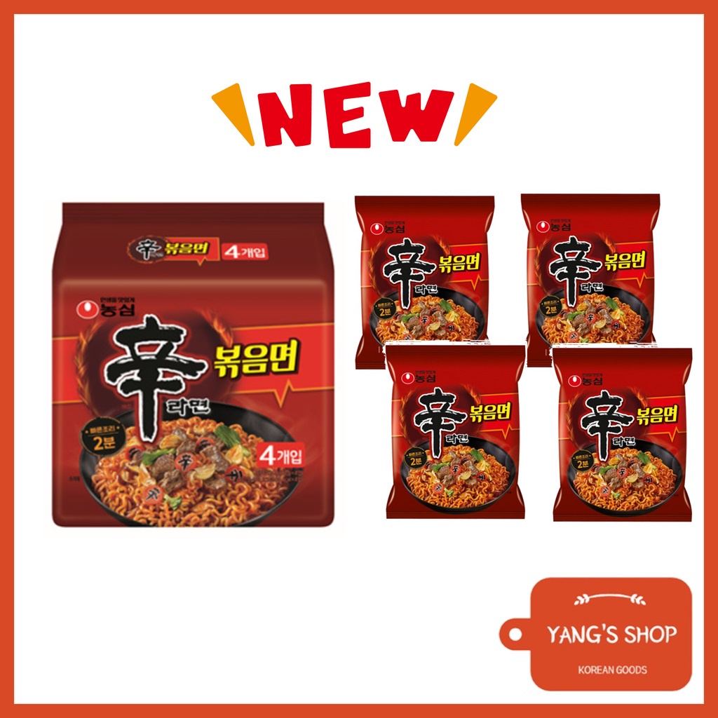 Nongshim New Stir Fried Shin Ramen 4 Ea Multi Pack Spicy Ramen Spicy Noodles Sin