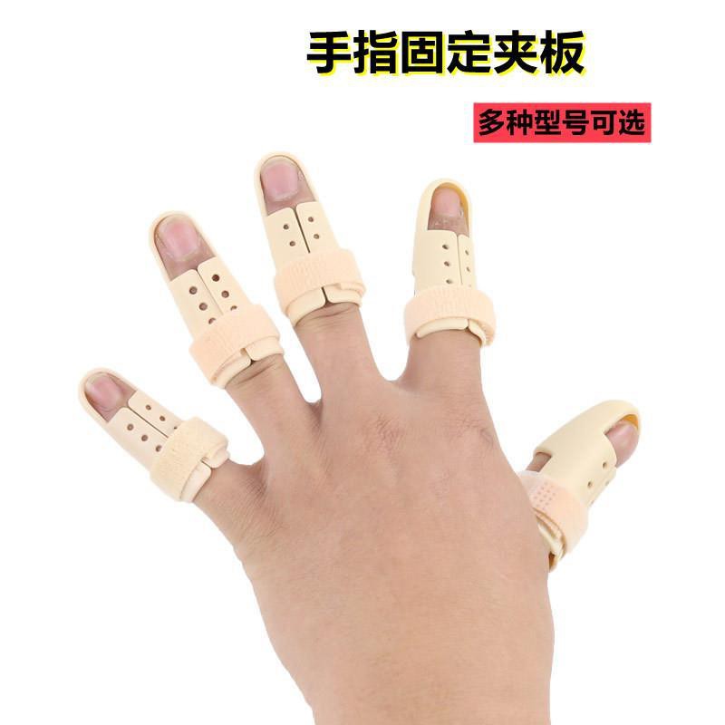 AID Fixed Fracture Finger Splint Finger Protection Finger Joint Bending ...