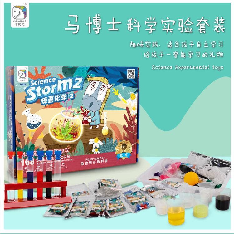 Education Steam Science Early Learning Kids DIY Experiment Educational ...