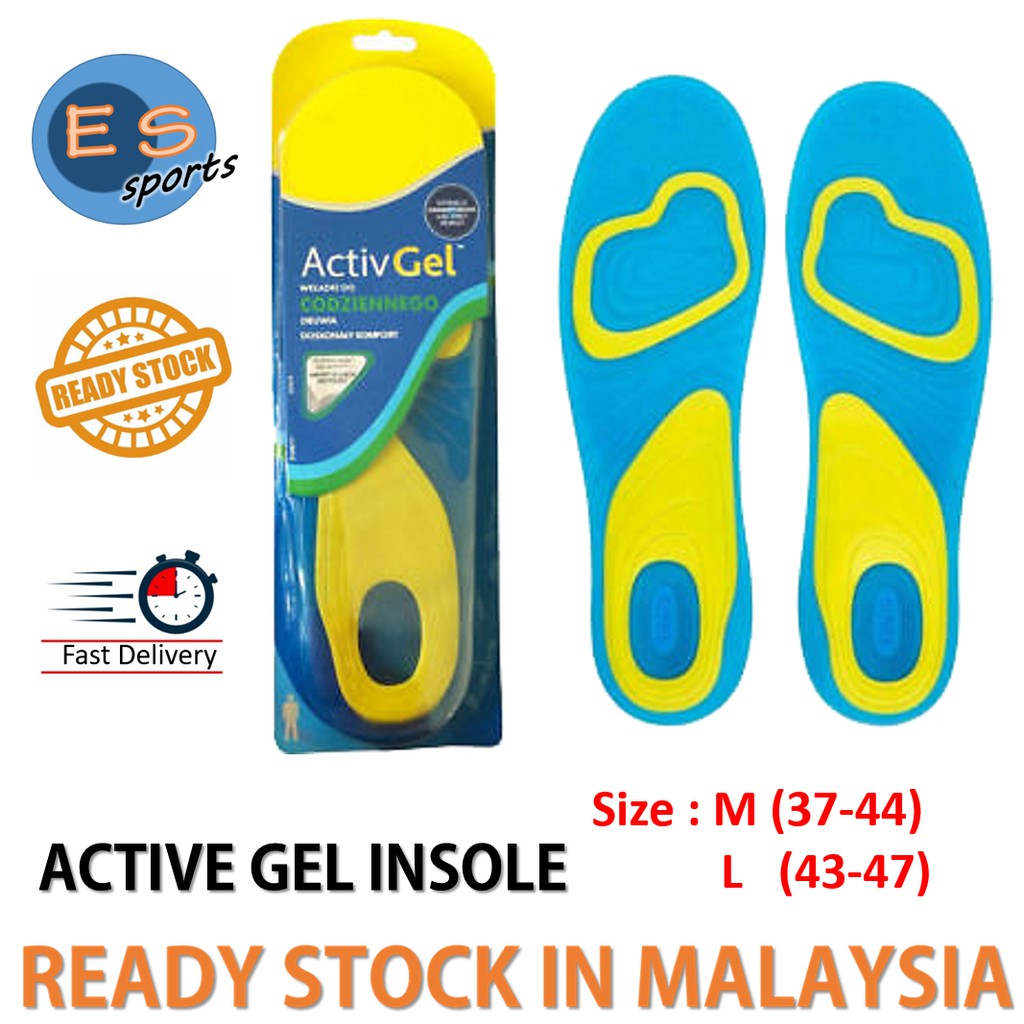 ACTIVE GEL INSOLE /GEL QUOTIDIEN HEALTH INSOLE (READY STOCK) | Shopee ...