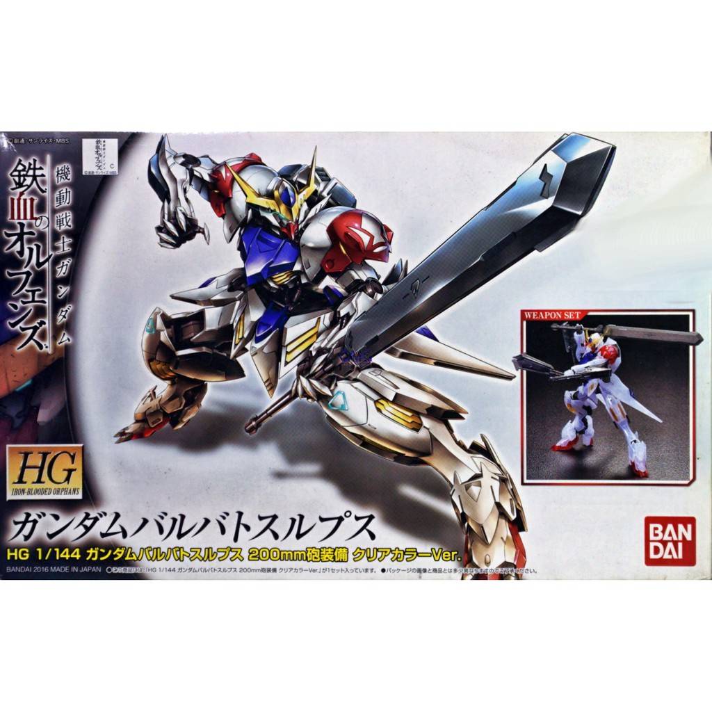 HGIBO 1/144 Gundam Barbatos Lupus Clear Color Version [200mm Canon ...