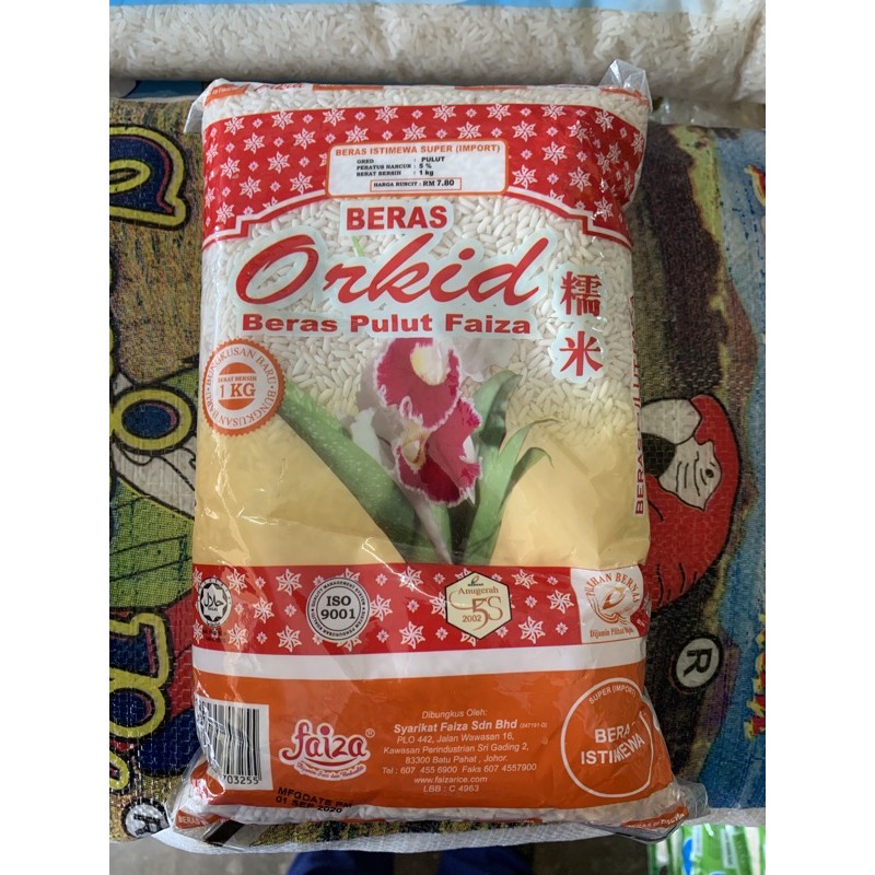Yuk Cek Harga Beras Pulut Faiza Terbaru