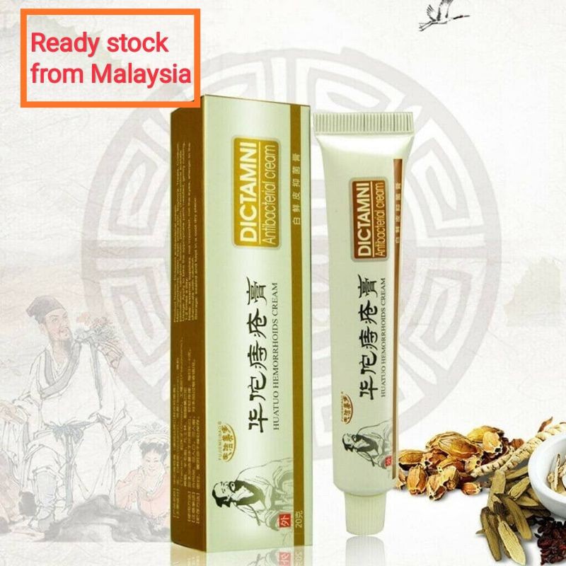 DICTAMNI Antibacterial Herbal Hemorrhoids / Buasir Cream 20g | BeeCost