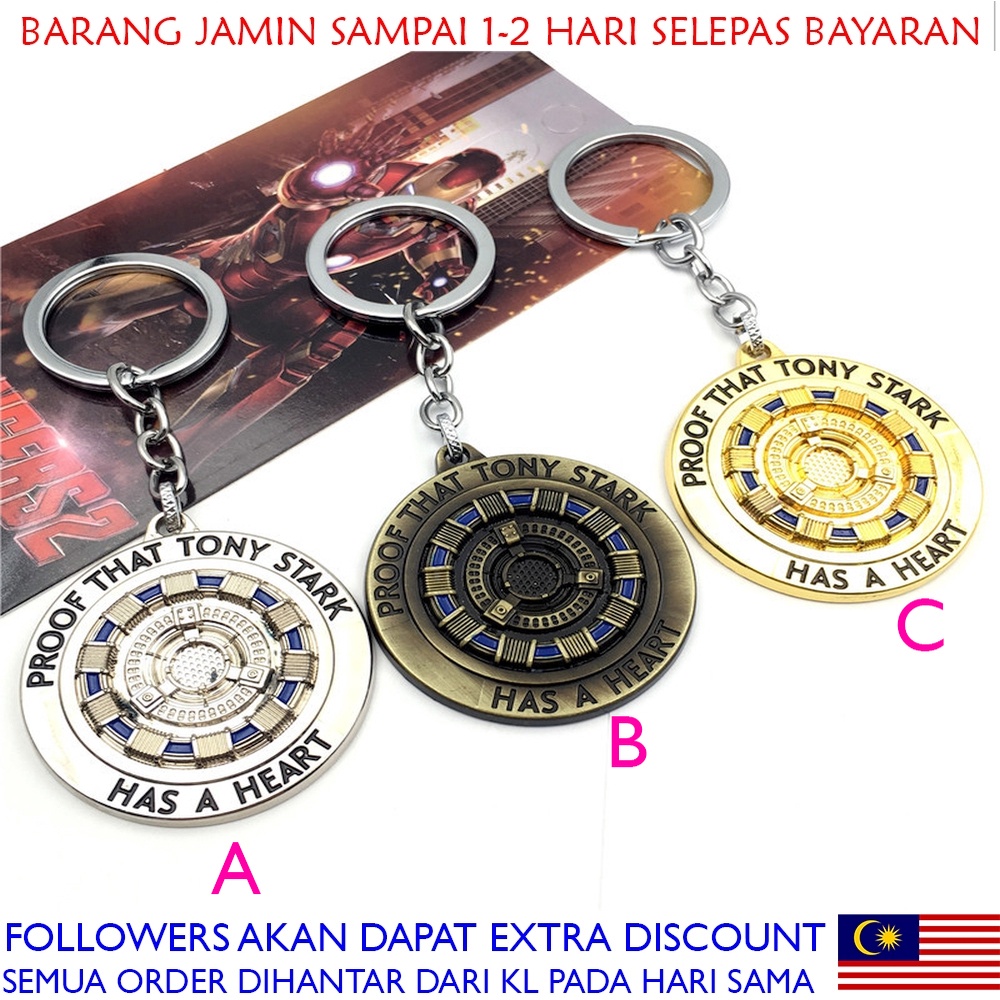 Iron Man Nostalgic arc reactor keychain @ Avengers | Shopee Malaysia