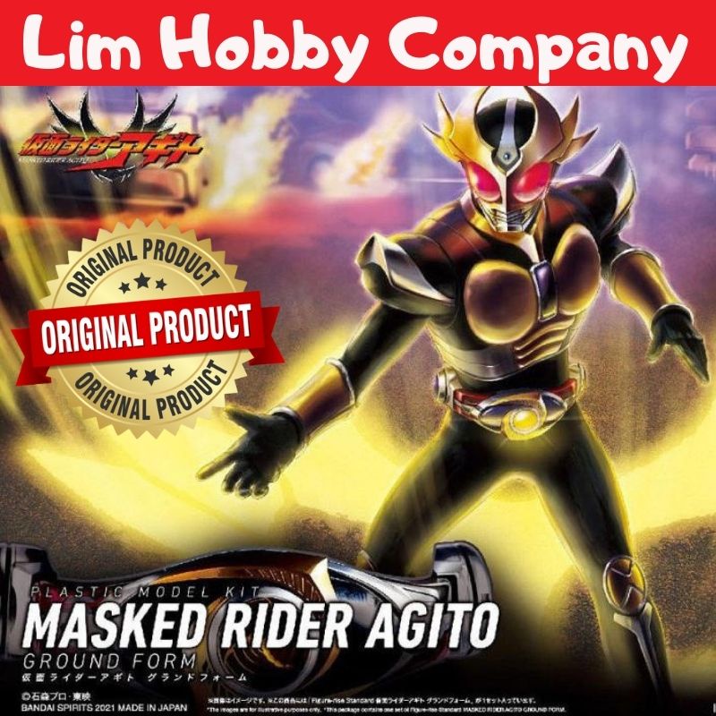 Kamen Rider Figure-rise Standard Kamen Rider Agito (Ground Form) Model ...