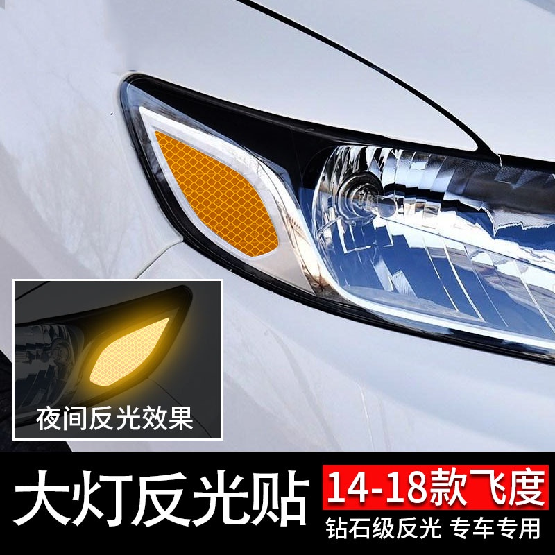 Honda FIT personalized light-transmitting color-changing sticker is ...