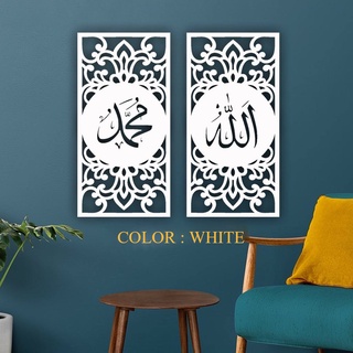 PANEL KHAT DECORATION | DECORATIVE WOOD | HOME DECO | FRAME KHAT ...