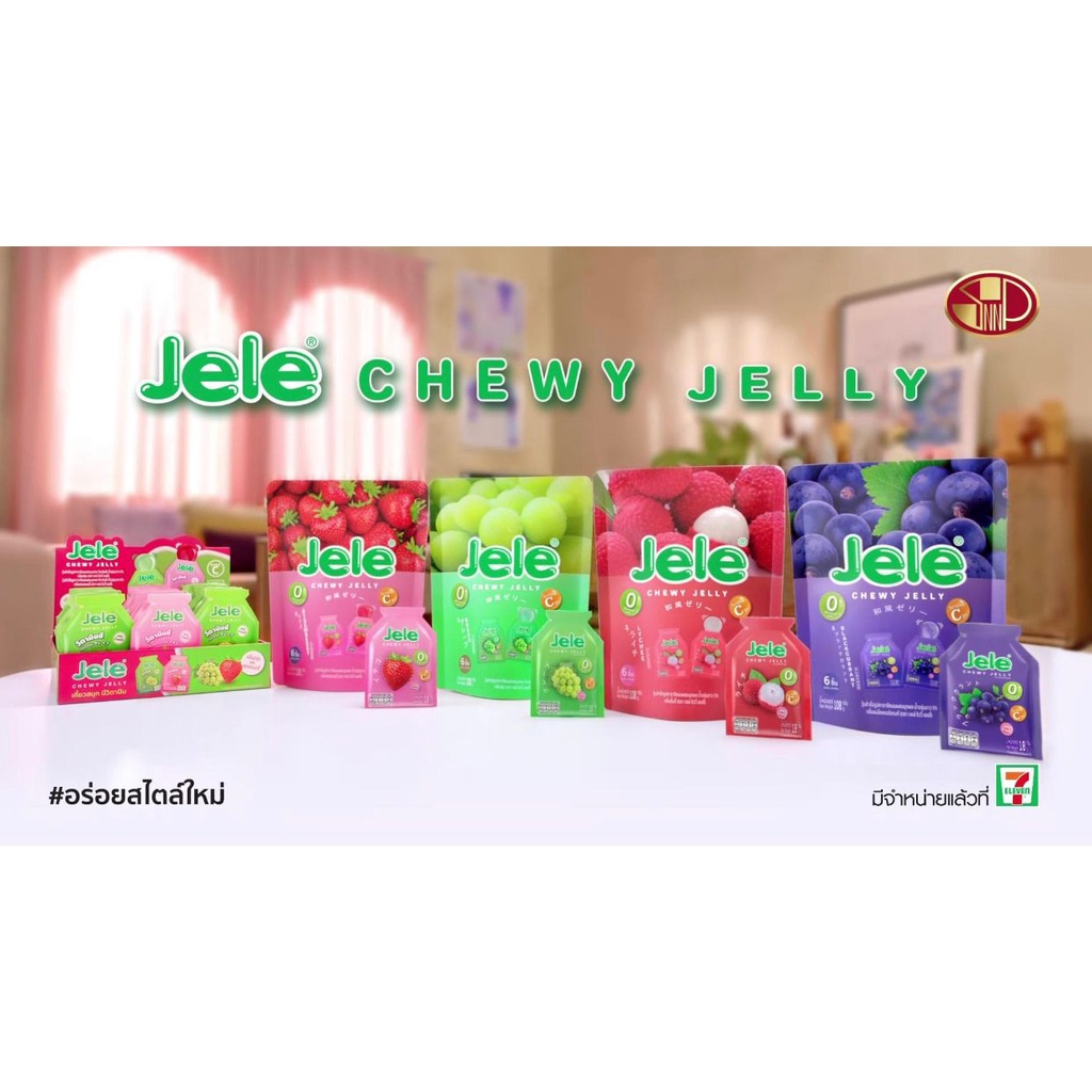 Halal Thailand Chewy jelly (18gm) chewy Jele Jele beautie thailand ...