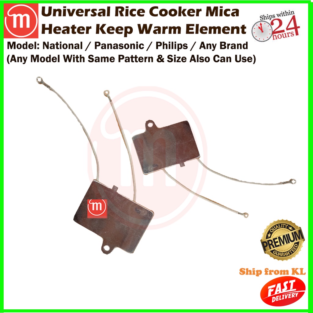 Universal Rice Cooker Mica Heater (Keep Warm Heating Element) 35W ...