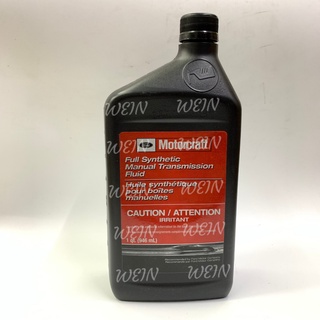 FORD MOTORCRAFT GENUINE FULL SYNTHETIC MANUAL TRANSMISSION FLUID (XT-M5 ...