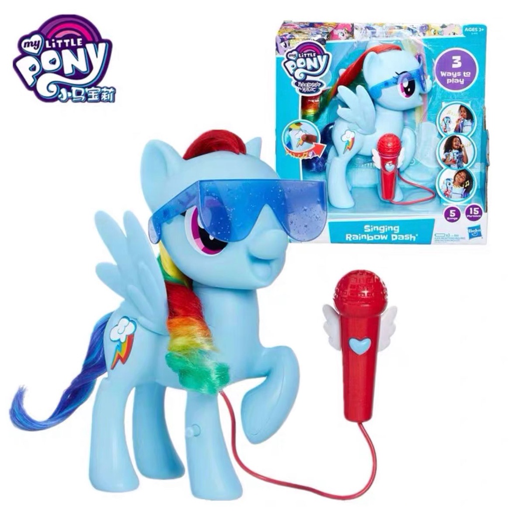 MY LITTLE PONY SINGING RAINBOW DASH CHANTANT (E1975) | Shopee Malaysia