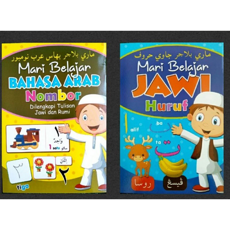 Buku aktiviti mari belajar bahasa arab dan jawi | BeeCost Buku aktiviti mari belajar bahasa arab dan jawi | BeeCost