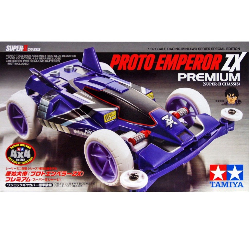 TAMIYA Mini 4WD 95335 Proto Emperor ZX Premium (Super 2 Chassis ...
