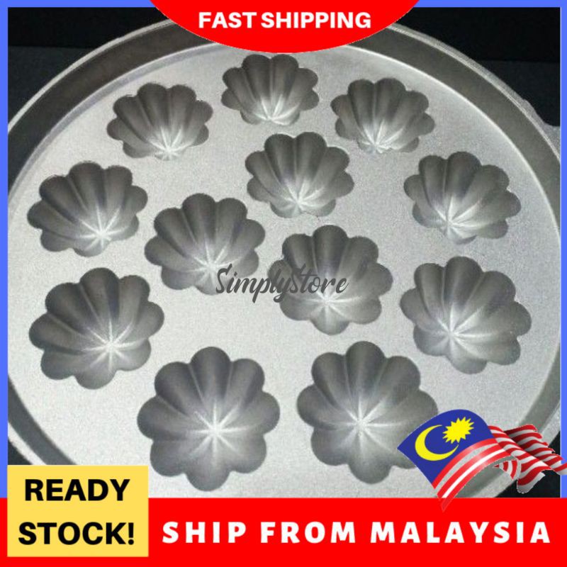 Acuan Bahulu Mini 12 Lubang( Bahulu Bunga / Bahulu Cermai) | Shopee ...