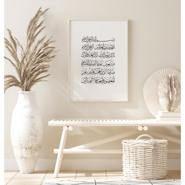 Surah Al Fatihah poster, Islamic calligraphy | Shopee Malaysia