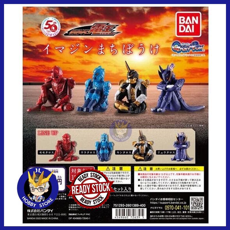 [READY STOCK] BANDAI GASHAPON Kamen Rider Den O Imagin Momotaros Machibouke Machiboke Figure ...