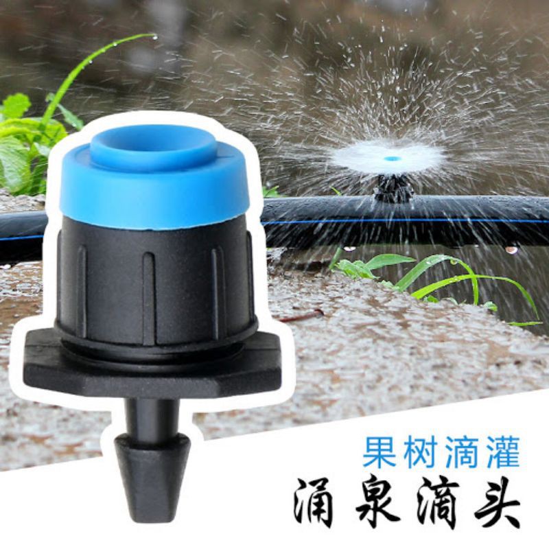 Adjustable Dripper 360 Degree Flow Sprayer Irrigation Watering ...