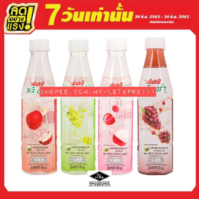 Sappe Drink Aloe Vera Jelly 365ml | Shopee Malaysia