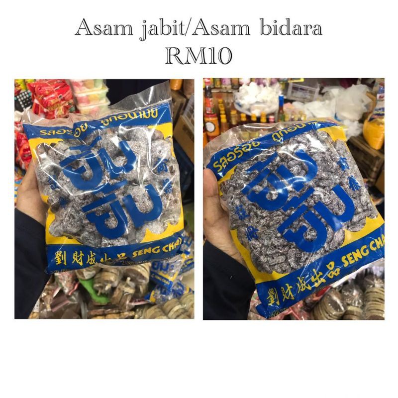 Asam Jabit/Asam Bidara/Asam putih | Shopee Malaysia