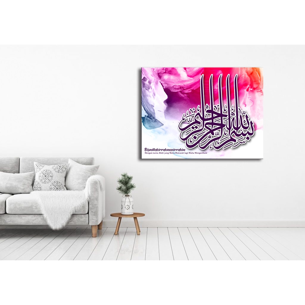 [CODE EDISI KHAT] FRAME HOME DECOR AYAT AL QURAN HIASAN DINDING WALL ...