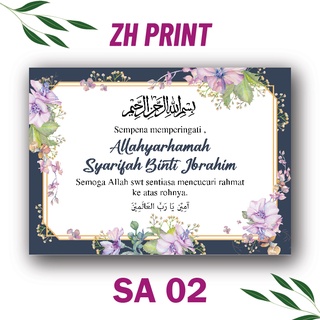 Sticker Doorgift Tahlil Arwah | Sticker Doorgift Yasin | Shopee Malaysia