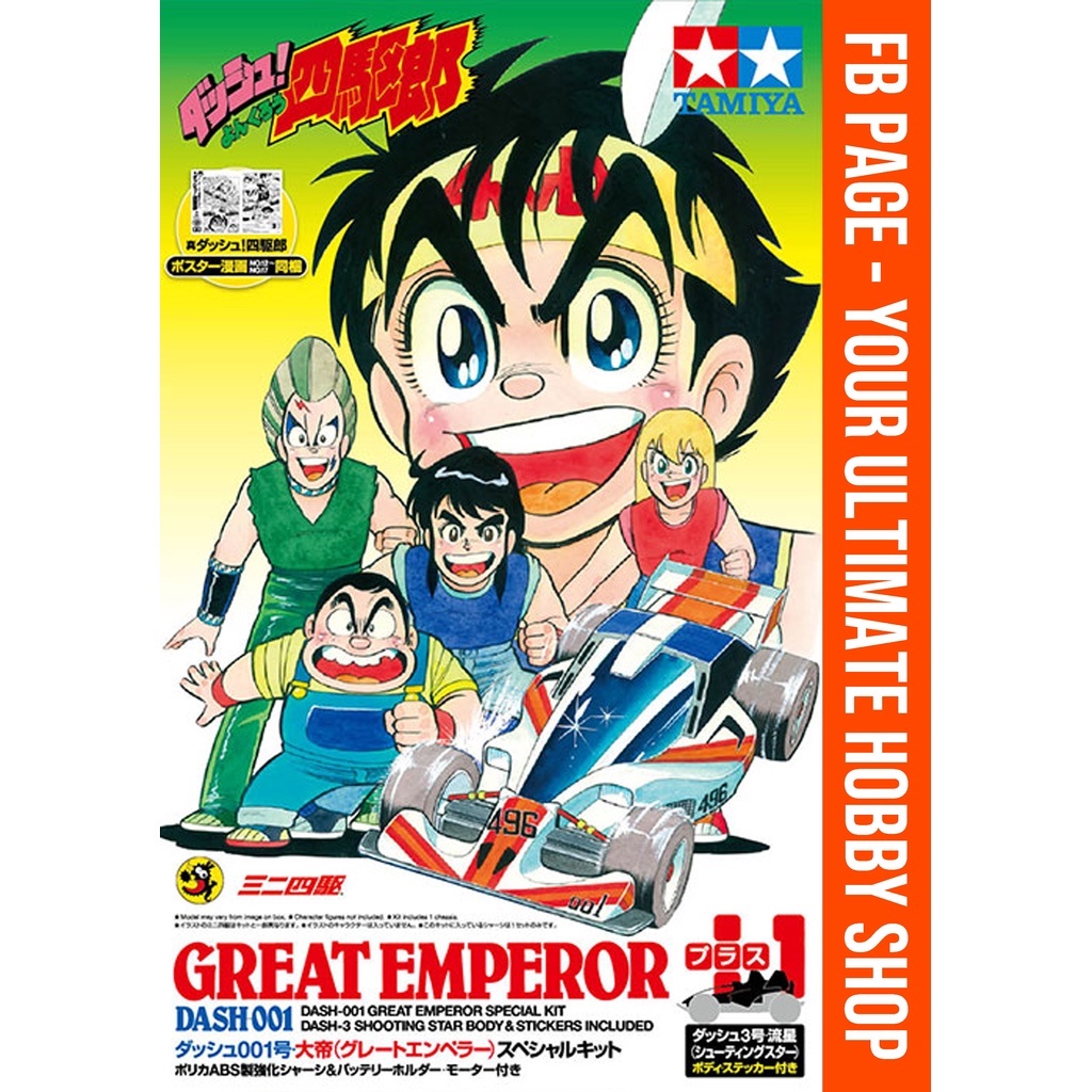 TAMIYA 95625 Racing Mini 4WD Dash-001 Great Emperor Special Kit & Dash ...