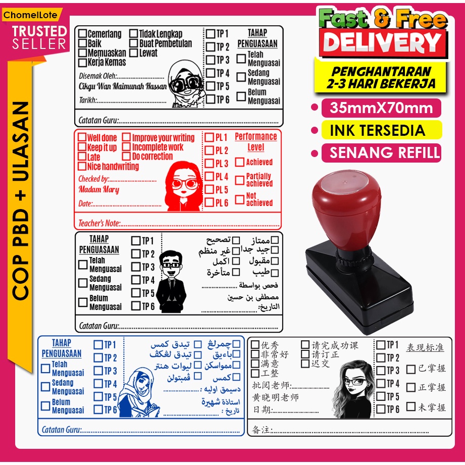 Pre Ink Rubber Stamp PBD Teacher Stamp Cop Guru Self Ink Cop Ulasan ...
