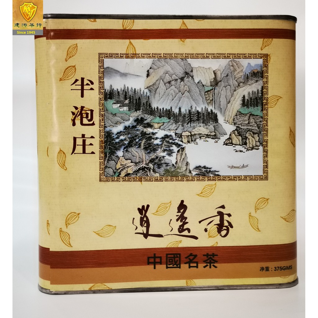 Kean Guan Tea Merchants Sdn Bhd, Online Shop | Shopee Malaysia