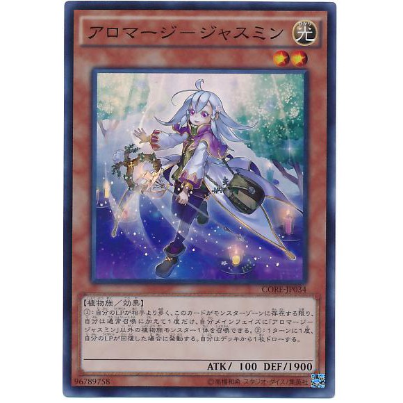 YUGIOH CORE-JP034 LVP1-JP077 Jasmine | Shopee Malaysia