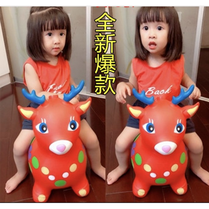 Children Hopping Pony [Hop Hop Pony] Bouncy Deer Hopper – Kids Jumping ...