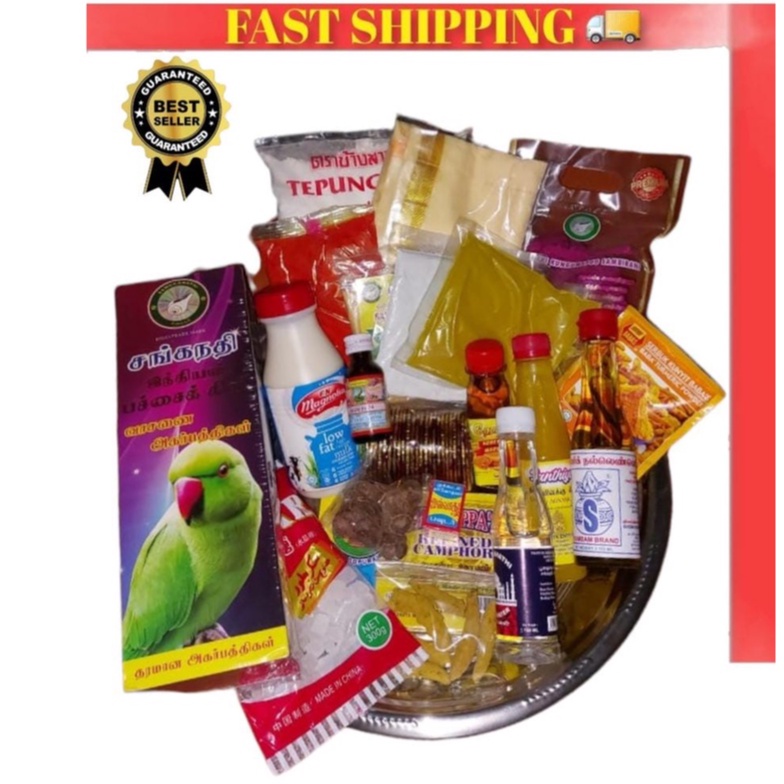 Saami seer ( without Veshti and Saree)/20 in 1set | Shopee Malaysia