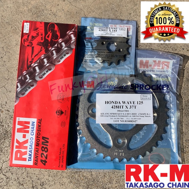 W125 RKM Sprocket set 428 Combo Honda WAVE125 DASH 428-108L WAVE110 ...