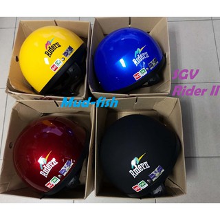 SGV RIDER II HELMET (60cm) | Shopee Malaysia