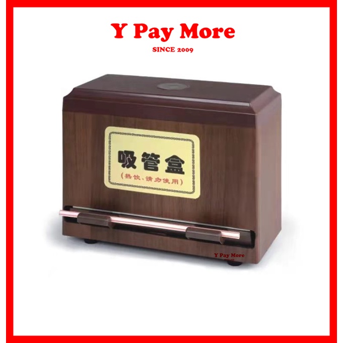 Straw Dispenser Plastic Straw Box Kotak Straw Hygiene Self Service ...