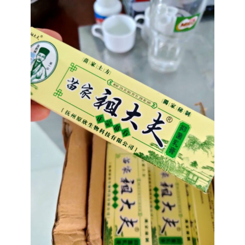 Zudaifu Herbal Cream | Shopee Malaysia