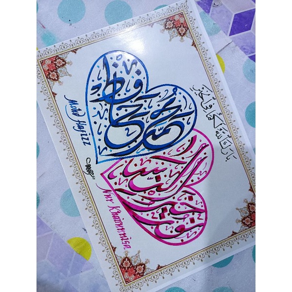 frame khat jawi nama | Shopee Malaysia