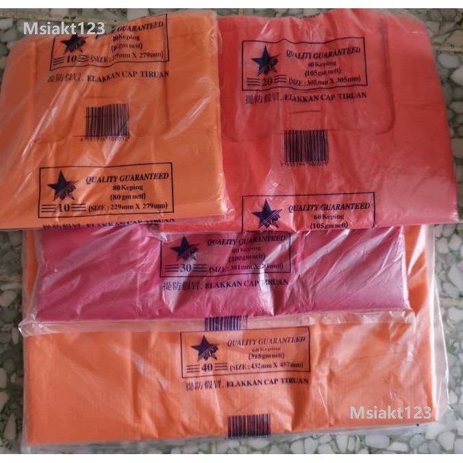 Star brand Singlet plastic bag Beg plastik tangkai murah T-shirt bag ... Star brand Singlet plastic bag Beg plastik tangkai murah T-shirt bag ...