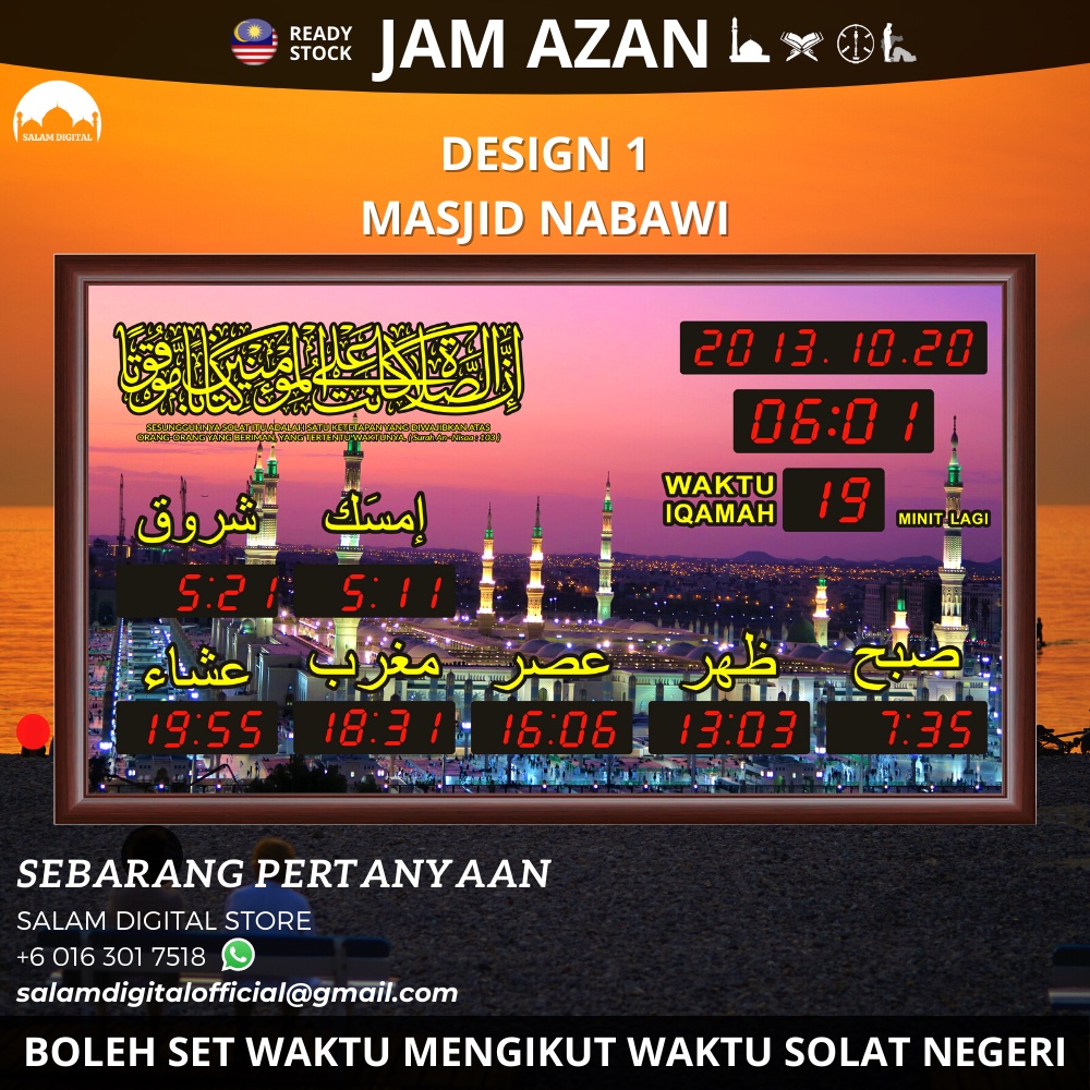 Jam Azan Besar (130cm X 80cm) Jam Waktu Solat Malaysia / Jam Azan Saiz ...