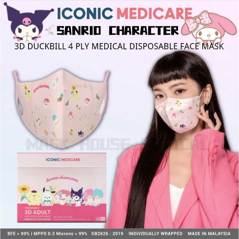 ICONIC MEDICARE [3D ADULT] SANRIO CHARACTERS 4 PLY MEDICAL MASK (20PCS ...