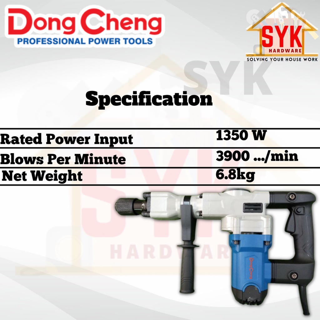 SYK DongCheng DZG06-6 1350W Electric Percussion Hammer Machine Hacker Hammer Drill Demolition ...