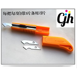 Plastic Cutter Acrylic Cutter Scoring Knife Hook Knife | Shopee Malaysia