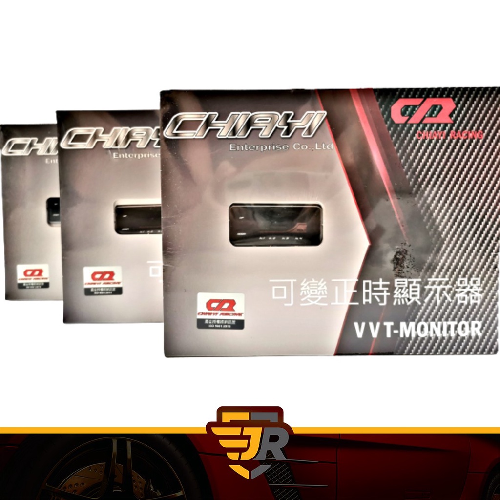 Chiayi Racing Variable Valve Timing Controller (VVT Monitor ...