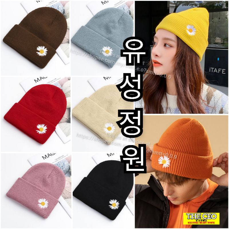 (Premium)Korea Knitted Beanie snowcap flower cap Unisex Men Women topi ...