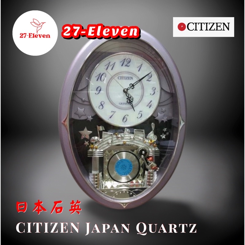 Genuine Citizen Wall Clock with Melody (46x32)cm | Shopee Malaysia
